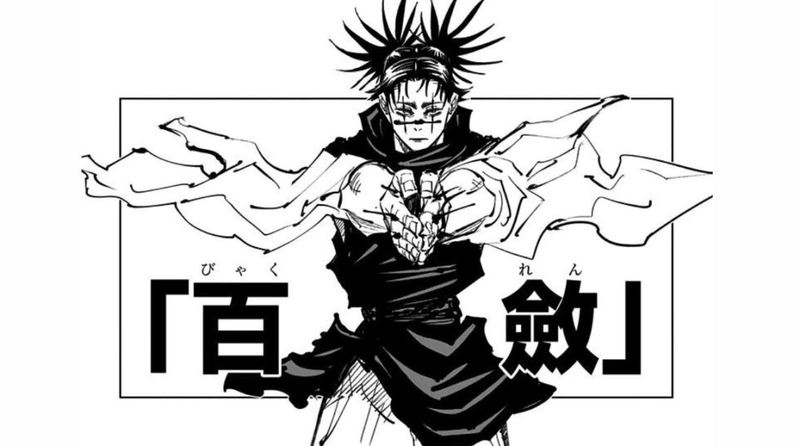 Jujutsu Kaisen: 7 Most Powerful Curses Except Sukuna, Ranked