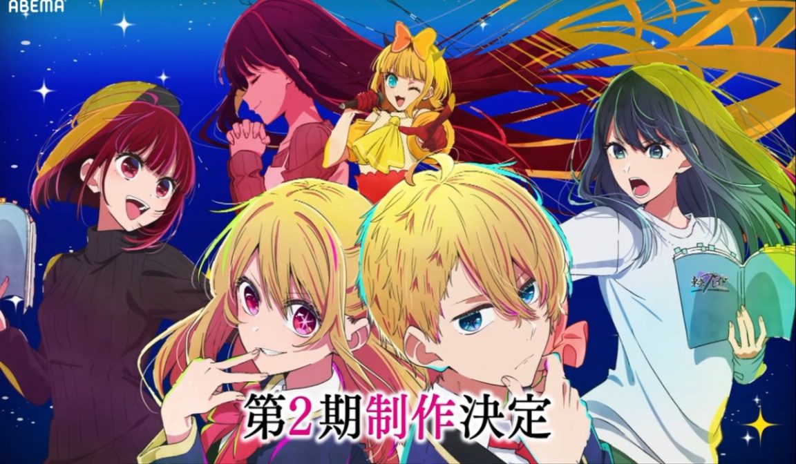 Oshi no Ko Season 2 Announced as Fans Fall into a Conflicting Dilemma ...