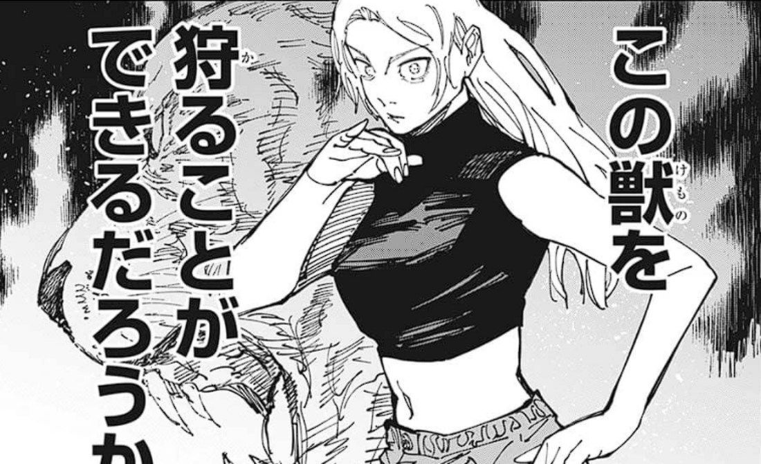 Jujutsu Kaisen: Gege Akutami Has Cursed the Strongest Domain Expansion ...