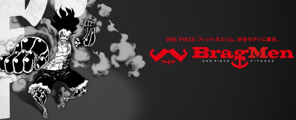 Tokyo's Anime Themed Gym is a Heaven For One Piece Fans With the ...