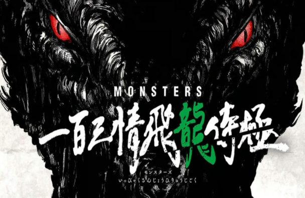 Ryuma's Real Power Explained: Only 2 One Piece Characters Can Beat the ...