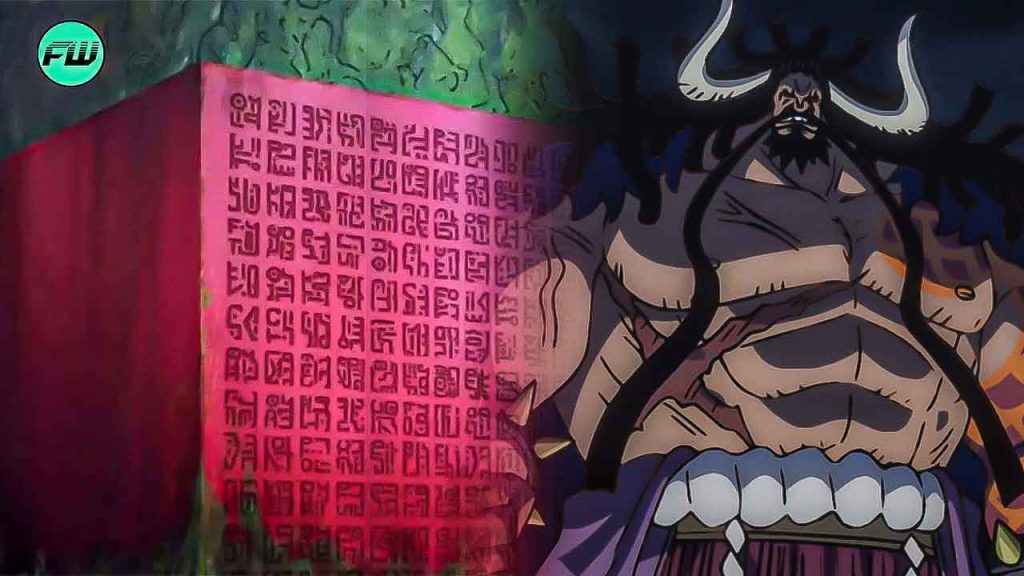 One Piece: Why Are Poneglyphs Indestructible? - Kaido’s Haki Comment ...