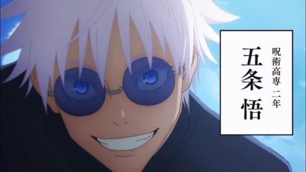 Jujutsu Kaisen Voice Actor Had His Hand Behind an Iconic Scene in a ...