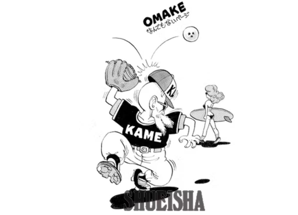Dragon Ball Releases Akira Toriyama's Master Roshi Art from a Whopping ...