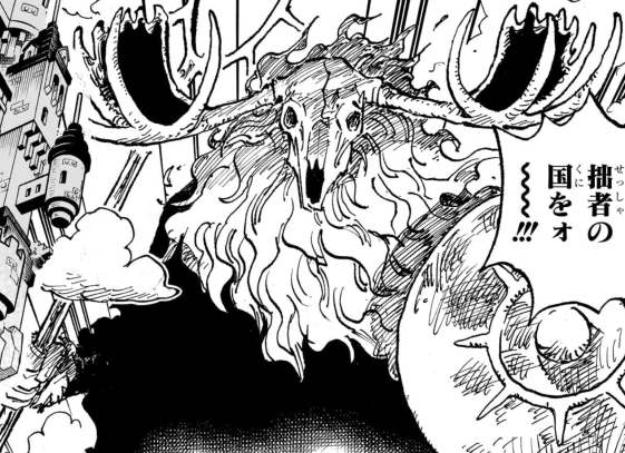 Sun God vs Sun God: One Piece 1129 Predictions Are Too Good to be True ...