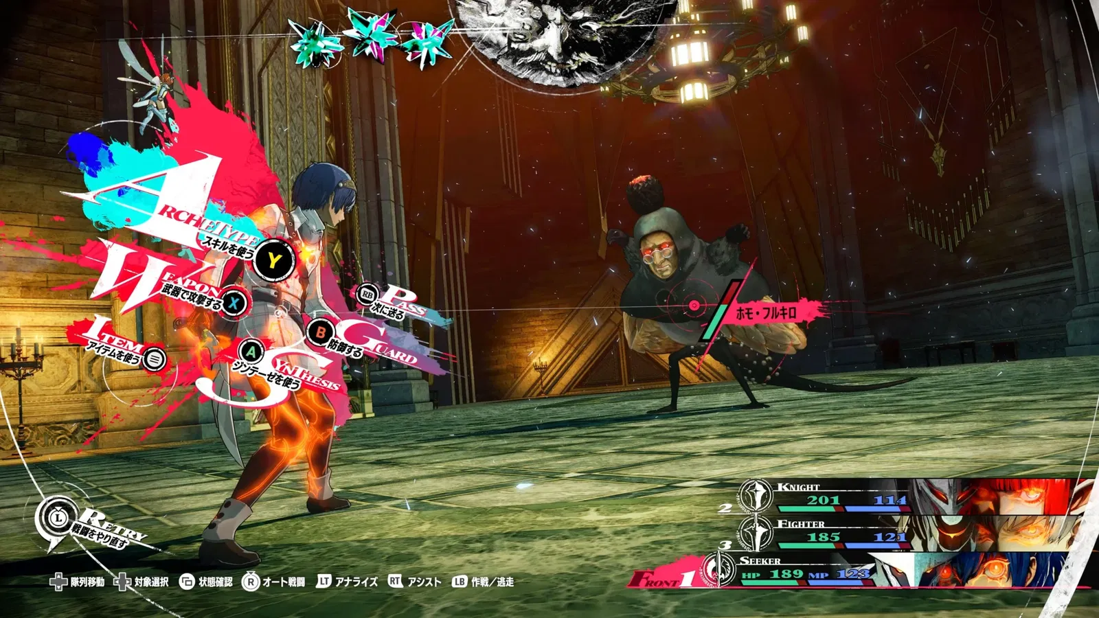 "Couldn't figure out which was correct": Metaphor ReFantazio’s Combat ...