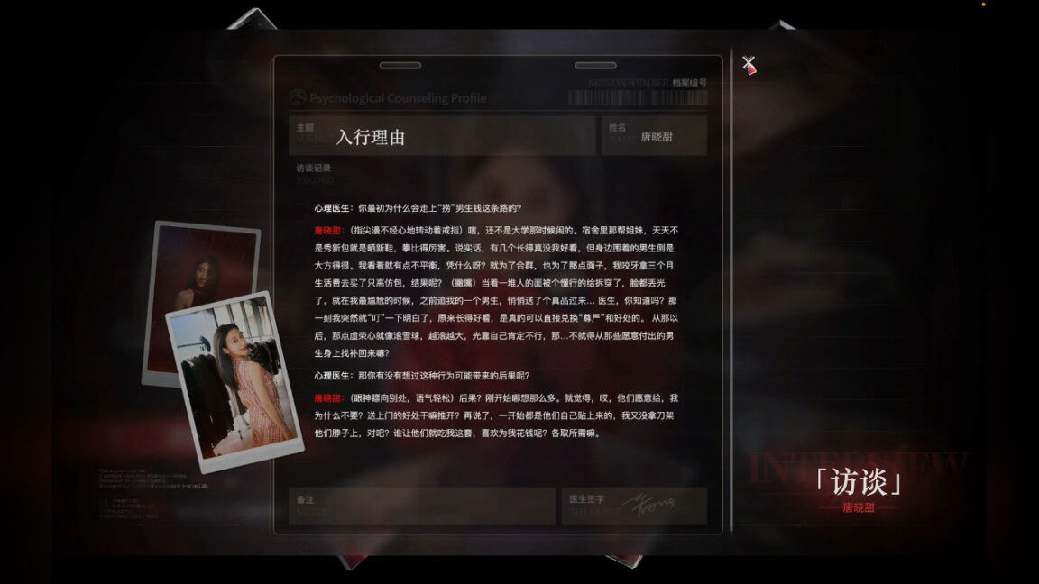 I Was Not Ready for This Obscure Chinese Game That Just Exploded Onto Steam’s Recent Releases Chart