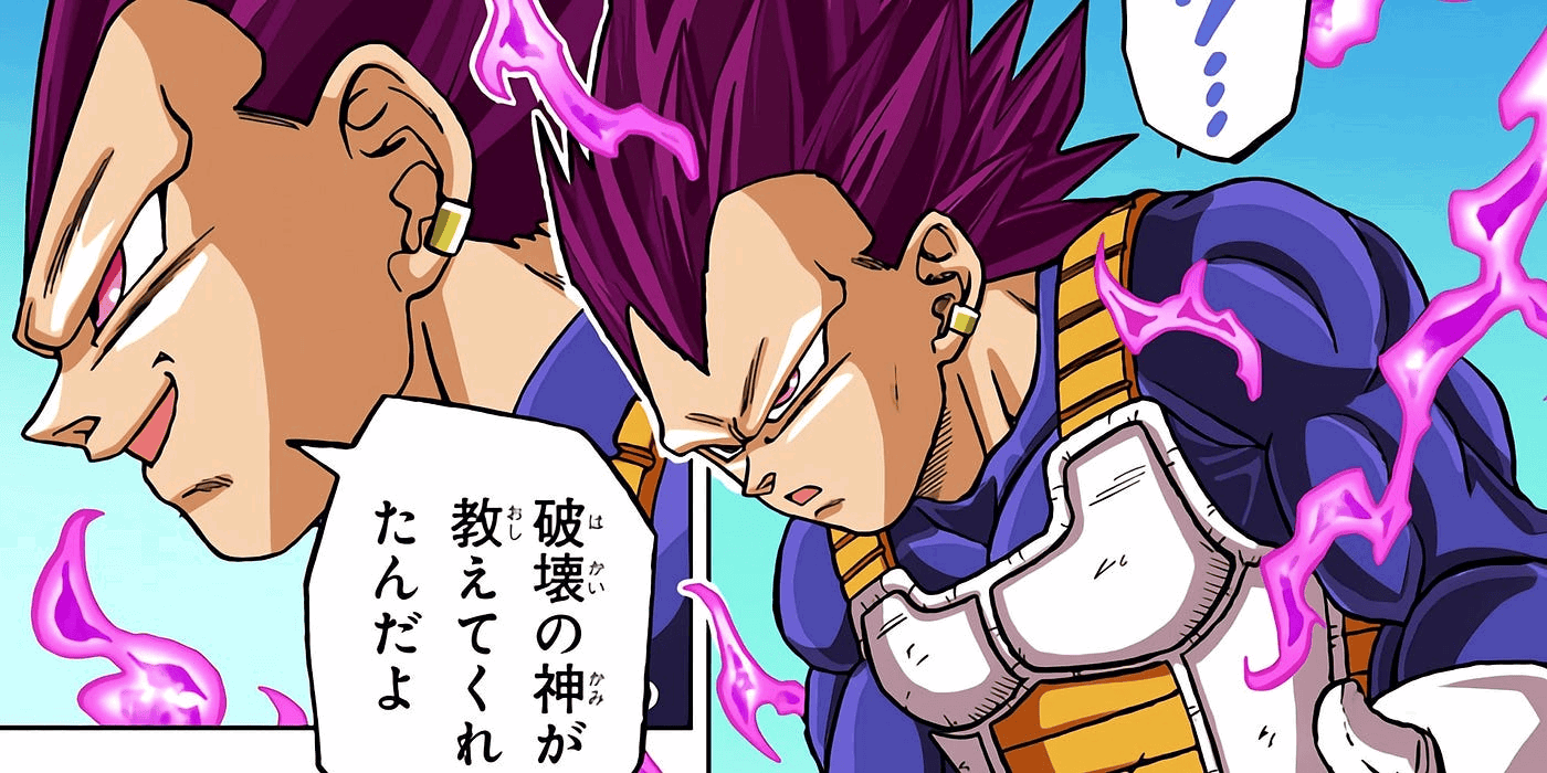 Dragon Ball Theory: Vegeta's Ultra Ego Has a Secret Ability That ...