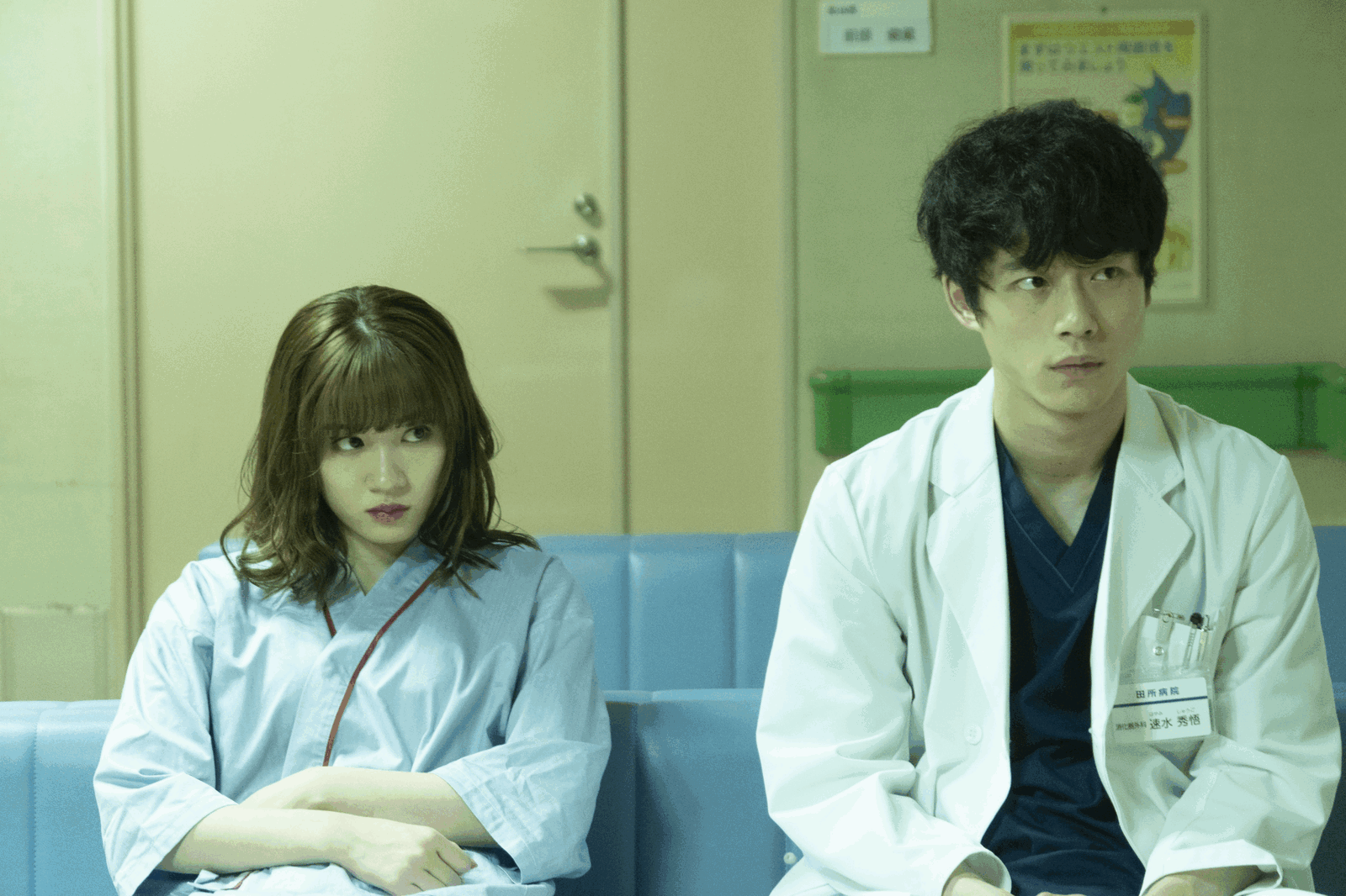 Kentaro Sakaguchi's Love Triangle: Is He Cheating on His Girlfriend ...