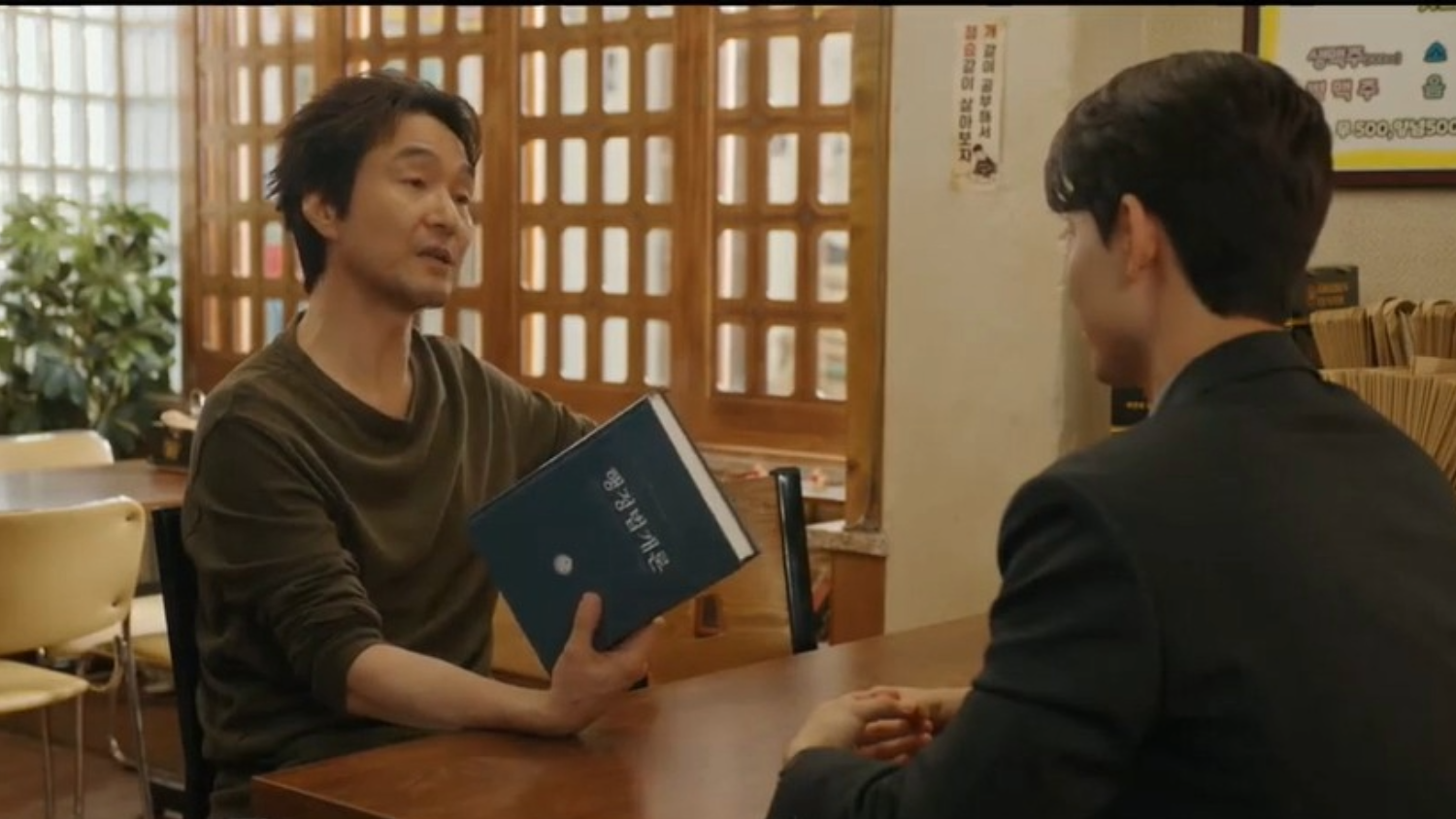 Shin’s Project Season 1 Episode 9: Release Date, Time, and Where to Watch