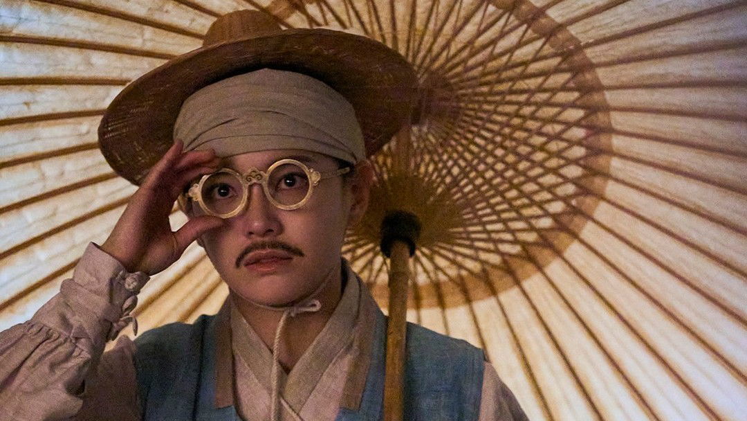 Moon River Season 1 Episode 4: Release Date, Time & Where to Watch