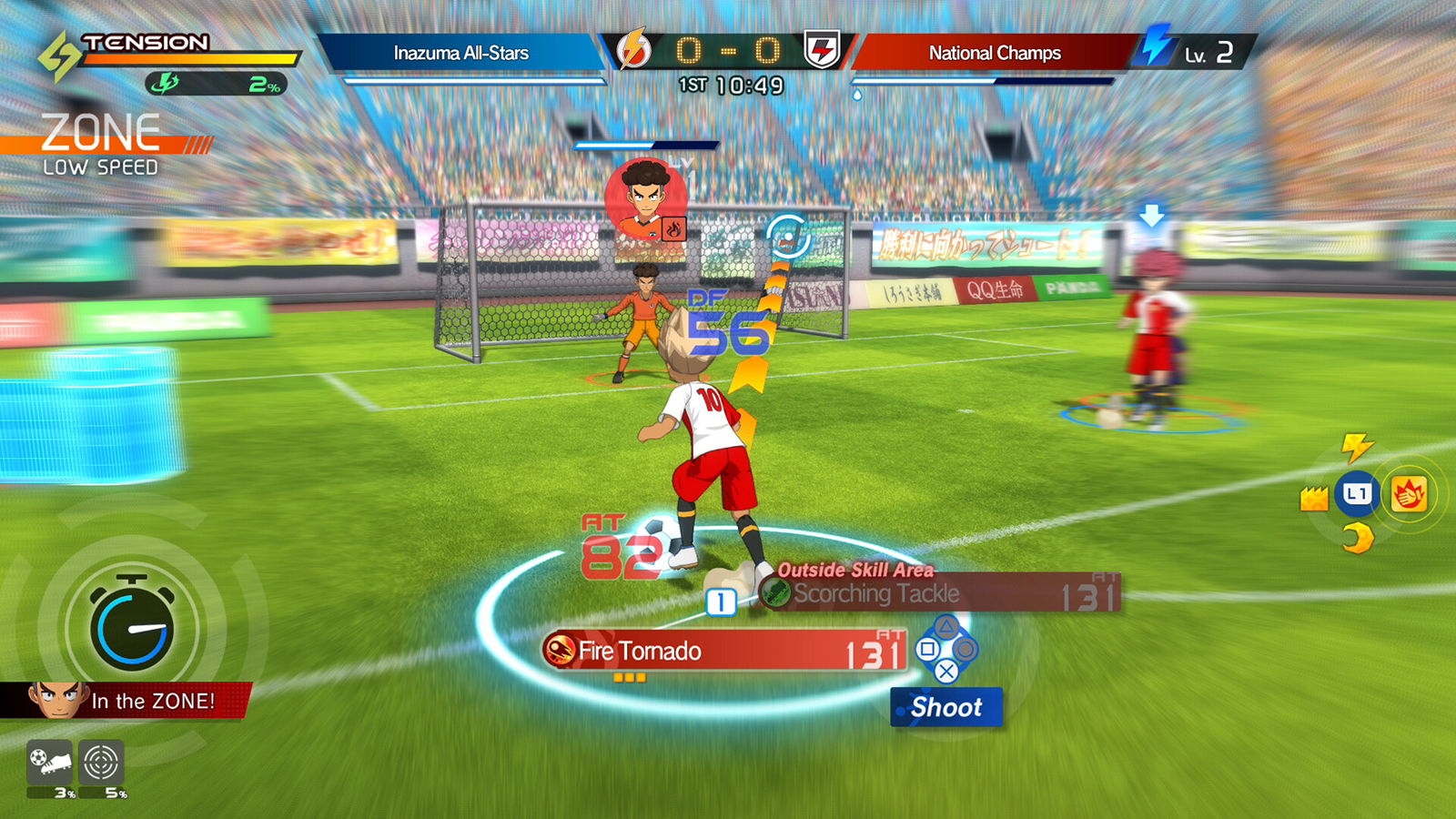 Inazuma Eleven: Victory Road Trophy Guide - How to Unlock All the ...