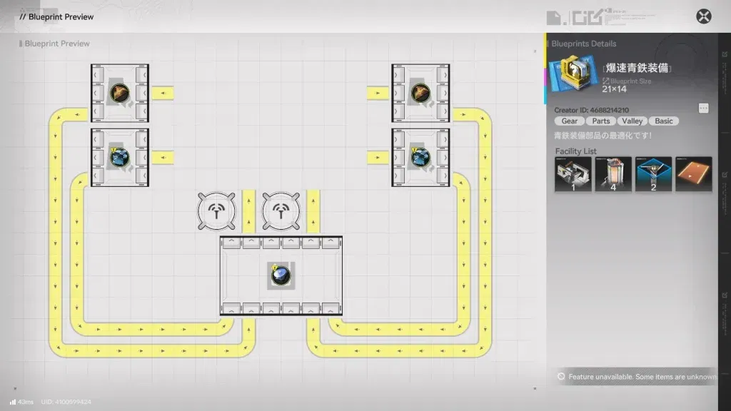 Five Best Arknights Endfield Blueprints That You Must Try