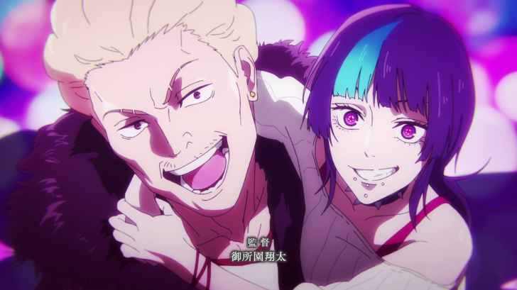 Jujutsu Kaisen Season 3: What Is Kinji Hakari’s Cursed Technique ...