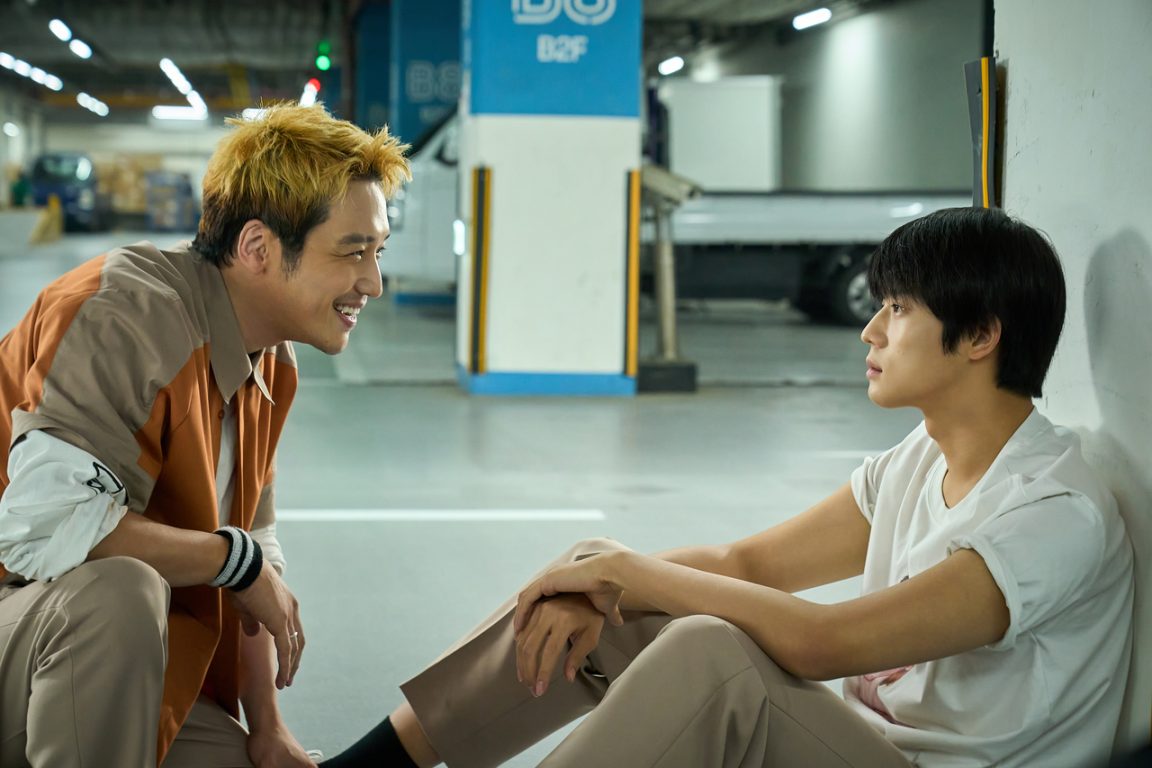 Pavane (2026 Netflix) Ending Explained: Gyeong-rok’s Fate & Mid-Credit ...