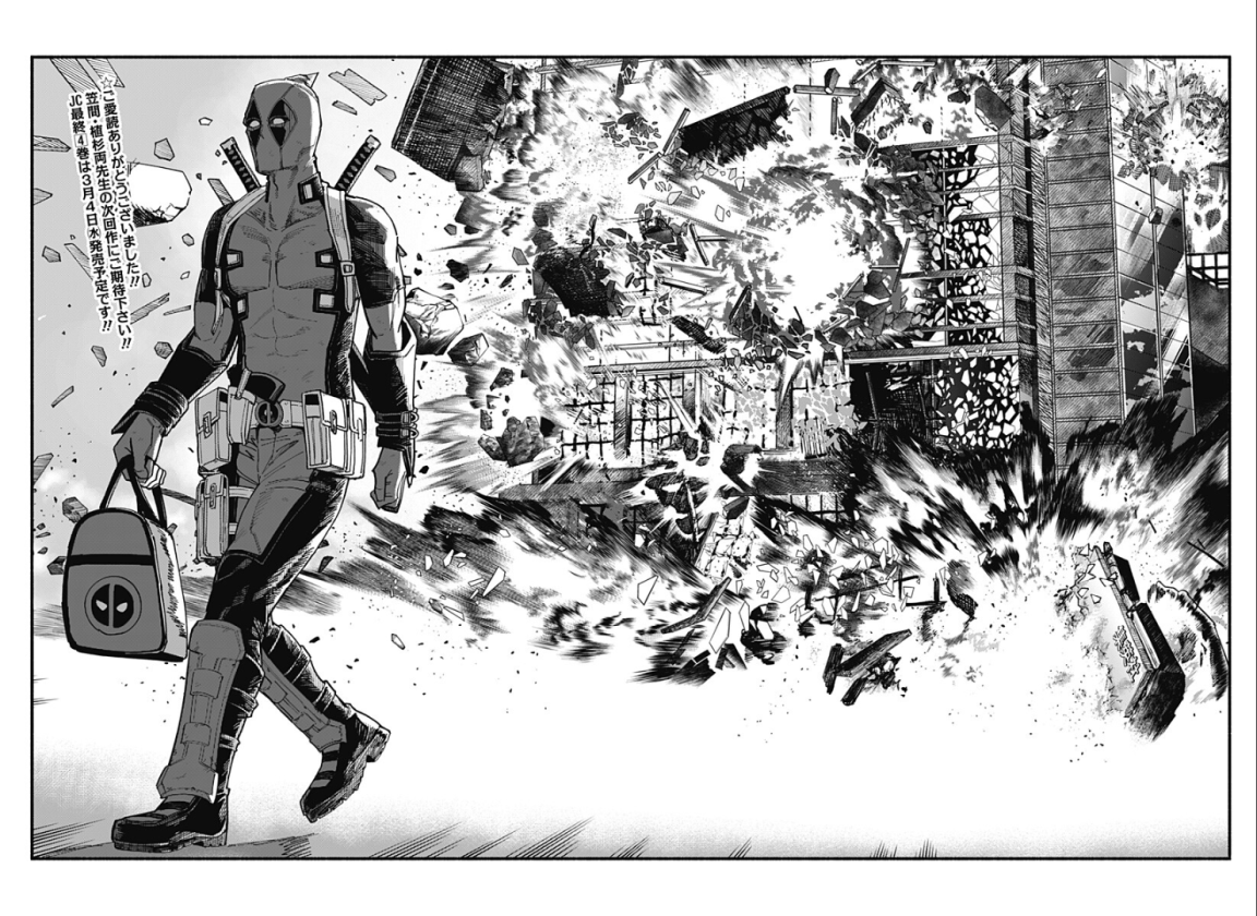 How To Read Deadpool: Samurai? 2nd Season Manga Final Book Volume ...