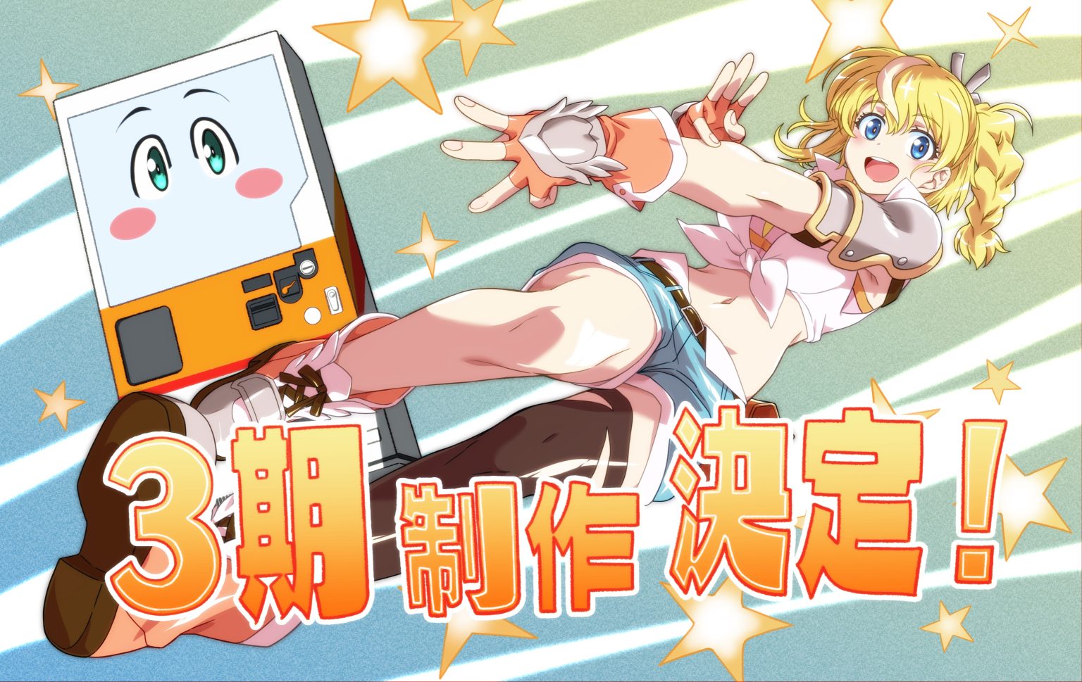 Reborn as a Vending Machine Season 3: Release Date, Plot, and ...